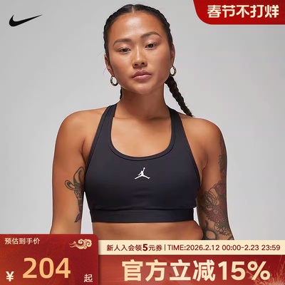 耐克Jordan女子内衣新款健身训练瑜伽紧身运动休闲文胸FB6873-010