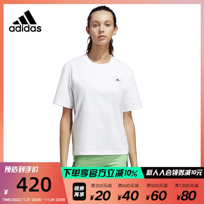 adidas阿迪达斯2023年秋季新款女装休闲运动圆领短袖T恤HR9167_虎窝淘