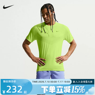 耐克NIK男子速干短袖跑步上衣EDri-FIT ADV夏季运动T恤HV5204-737