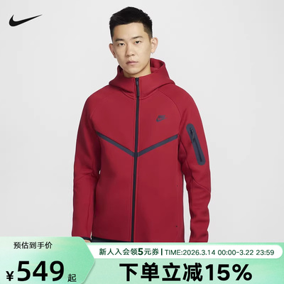 Nike耐克外套男冬季红色本命年连帽衫宽松休闲针织夹克HV0950-687
