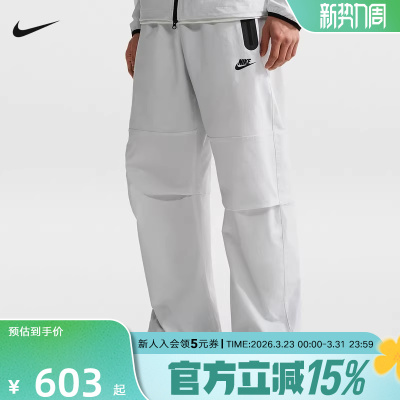 NIKE耐克男裤夏Dri-FIT速干梭织长裤运动休闲梭织长裤IU7637-101