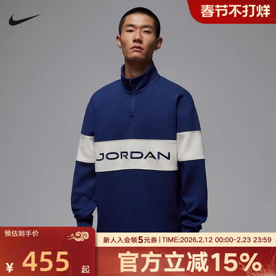 Jordan耐克半拉链套头卫衣男子复古校园风运动速干上衣HF9920-492