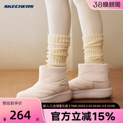 Skechers斯凯奇雪地靴女子冬季舒适保暖加绒厚底棉靴 114754/NAT