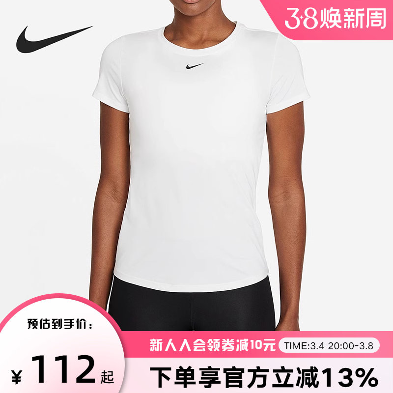 Nike耐克女装2024夏季新款运动休闲透气圆领短袖T恤DD0627-100_虎窝淘