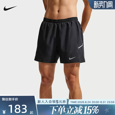 耐克NIKE男子夏季新款休闲裤跑步透气运动裤梭织短裤 IF2045-010