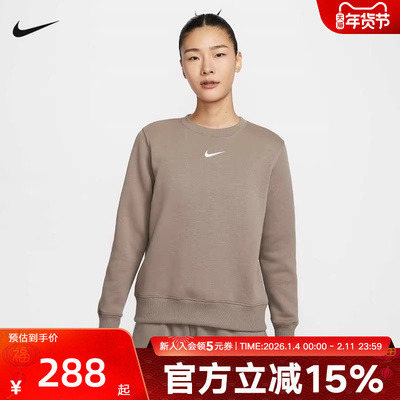 NIKE耐克女子卫衣冬季款刺绣小勾宽松圆领运动套头衫DQ5752-233