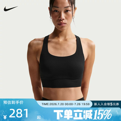 NIKE耐克女子运动内衣跑步健身训练低强度支撑BRA背心IB9862-010