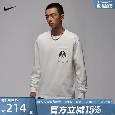 耐克男时尚潮流运动休闲针织衫