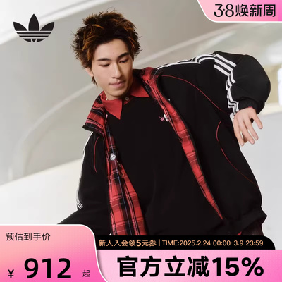 adidas阿迪达斯三叶草情人节款休闲双面穿运动夹克外套男 KT6368