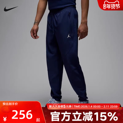 Jordan耐克春DRI-FIT男速干梭织长裤篮球拼接长裤FN5841-410