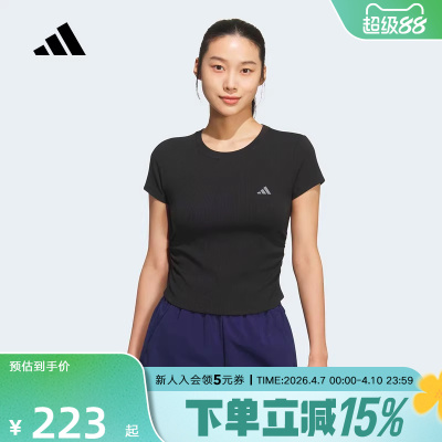 adidas阿迪达斯修身黑色褶皱收腰半袖2026夏女短款短袖T恤 KH2653