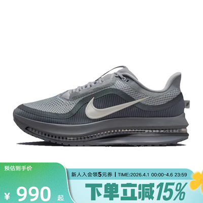 【大码】耐克男鞋休闲运动训练气垫缓震复古跑步鞋HQ2592-013