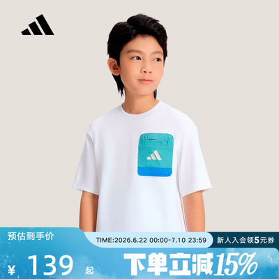 adidas阿迪达斯胸前袋半袖T恤2026夏男大童宽松短袖上衣 KG7850