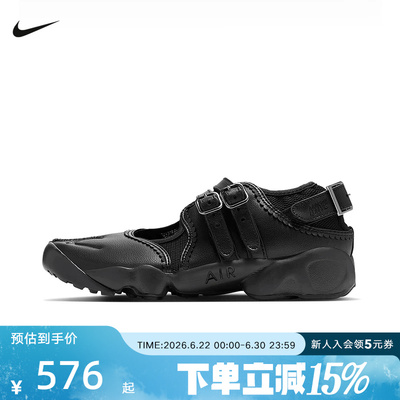 NIKE耐克女鞋夏Air Rift Breathe忍者鞋女子分趾运动鞋IB8881-001