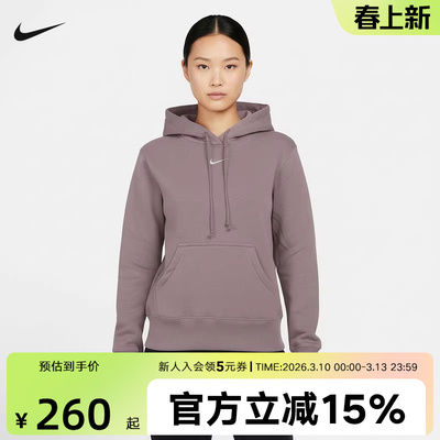NIKE耐克女子加绒套头连帽衫冬季新款运动休闲针织卫衣HF6840-226