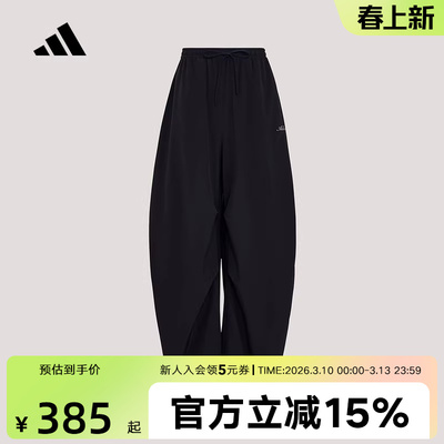 阿迪达斯舞动系列速干运动香蕉裤扭扭裤26新款女梭织长裤 KX8931