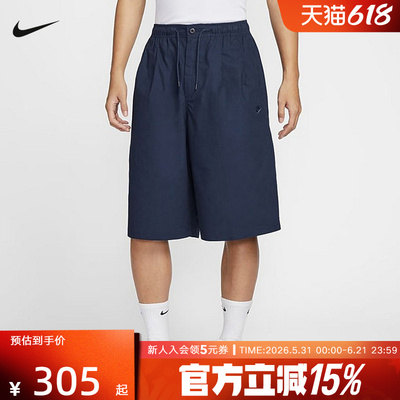 NIKE耐克短裤男夏季新款宽松休闲跑步运动裤五分裤HJ2541-451