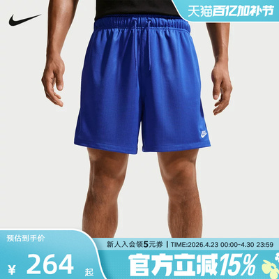 耐克NIKE2026夏季男裤健身跑步透气五分裤运动宽松短裤II4374-480