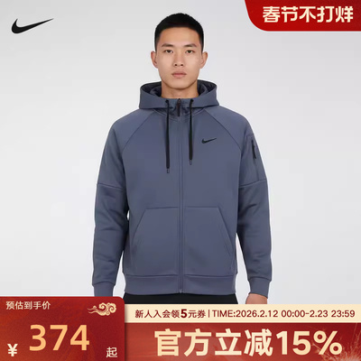 耐克男夹克Therma-FIT加绒外套刺绣小勾训练开襟连帽衫DQ4831-491