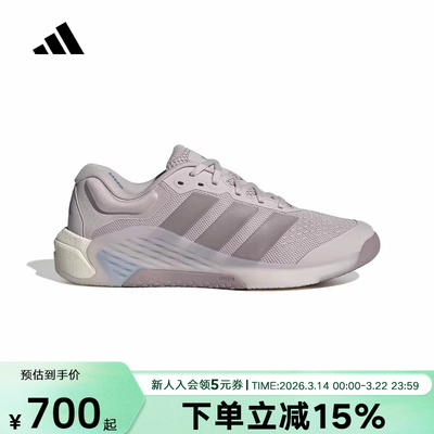 adidas阿迪达斯DROPSET 4 POWER TRAINER夏女力量训练鞋 JR4668