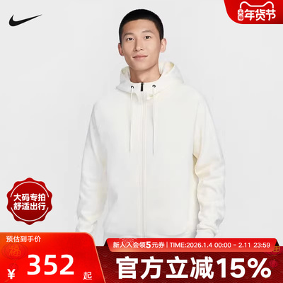 【大码】耐克DRI-FIT男冬速干上衣全长拉链连帽衫外套FZ0968-110