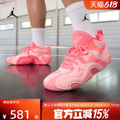 耐克男鞋春季新款Tatum 3 PF塔图姆实战运动篮球鞋FZ6601-600