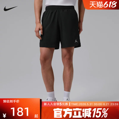 耐克nikeDri-FIT男轻盈梭织短裤