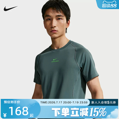 NIKE耐克男子Dri-FIT速干短袖Pro Training训练上衣 HV0410-382
