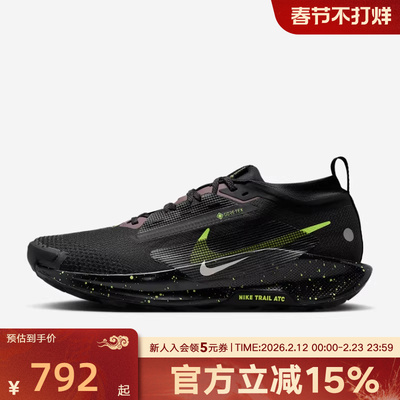 【大码】耐克男鞋Pegasus Trail 5 GTX户外越野跑鞋 FQ0908-014