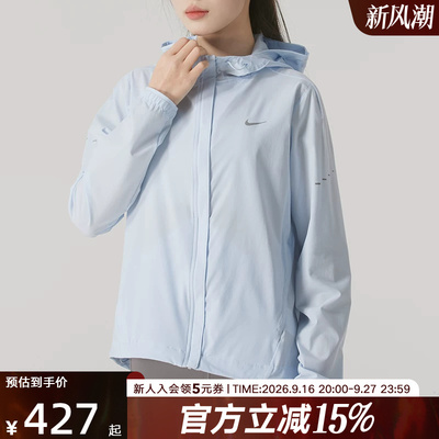 Nike耐克轻薄外套女春款SWIFT防泼水可收纳跑步夹克HQ0651-423