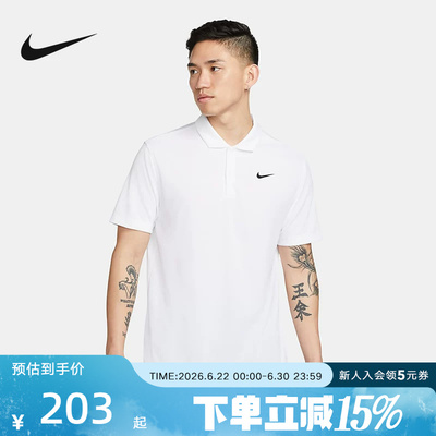 耐克短袖Nike速干翻领T恤