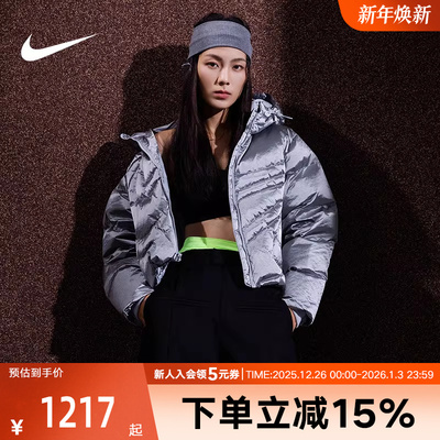 耐克暖钩羽绒服KARINA柳智敏同款女子上衣冬季保暖夹克IB2004-095