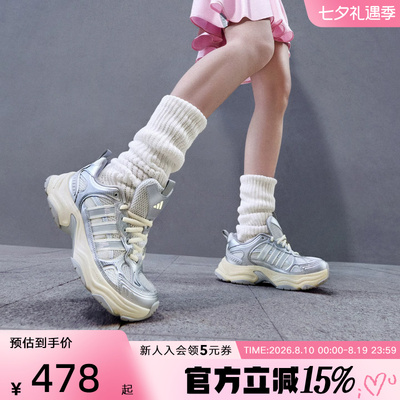 adidas阿迪达斯 XLG FIN PULSE厚底休闲老爹鞋26夏男女鞋 KK1781