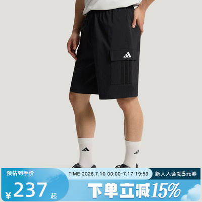 adidas阿迪达斯2026夏季男舒适百搭拒水梭织运动休闲短裤 KZ2261