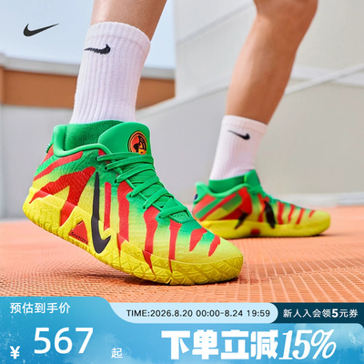 耐克联名版Ja3EP篮球鞋
