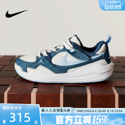 Nike耐克男女童鞋JORDAN CMFT ERA休闲板鞋低帮运动鞋HQ0507-103