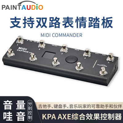 MIDICaptainSTD迷笛舰长控制器