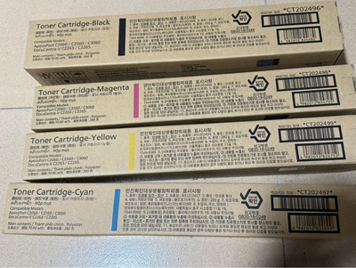 原装 富士施乐五代V C2263 C2265 粉盒 C2060 C2560 C3060 碳粉