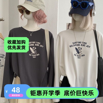 2026秋季滑板小狗印花圆领长袖宽松休闲内搭打底衫T恤上衣女9057