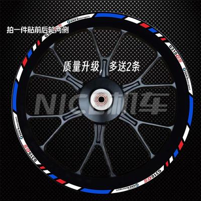 宝马G310GS F850gs F650gs F700gsF750GS F800GS轮毂贴花防水贴纸
