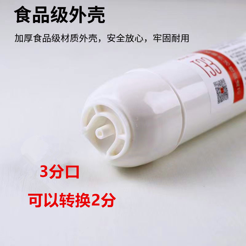 HVIVI红方后置椰壳活性炭T33通用快接滤芯家用直饮纯水机过滤配件