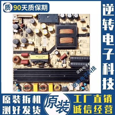 原装拆机海尔LS65A51电视电源板