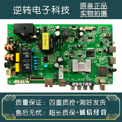 原装康佳LED49F2600N电视主板