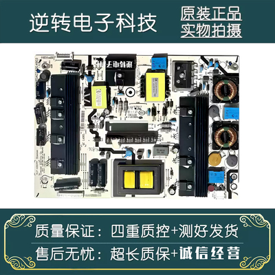 原装海信LED42K520J3D电视电源板