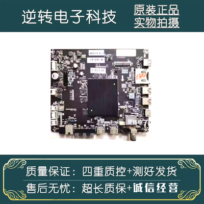 原装飞利浦55PUF6301/T3主板