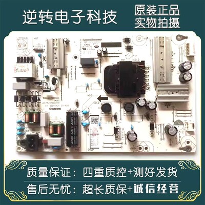原装长虹65D4PS65H6GD电源板