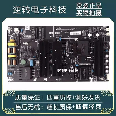 暴风B55C5155XB50C71电源板