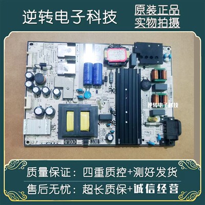 原装东芝60U6700C电源板