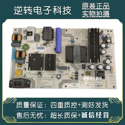原装拆机海尔LQ49AL88Y81电源板