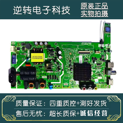 创维40E1CE51040X6S500F主板